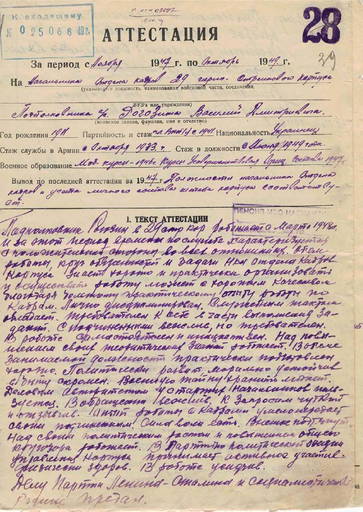 Rare Soviet Military Document Signed By Budyonny