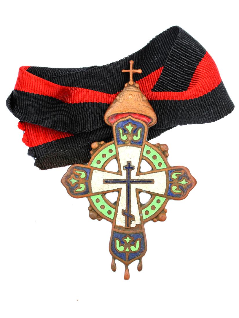 RUSSIAN CROSS 300 YEARS OF THE ROMANOV'S DYNASTY