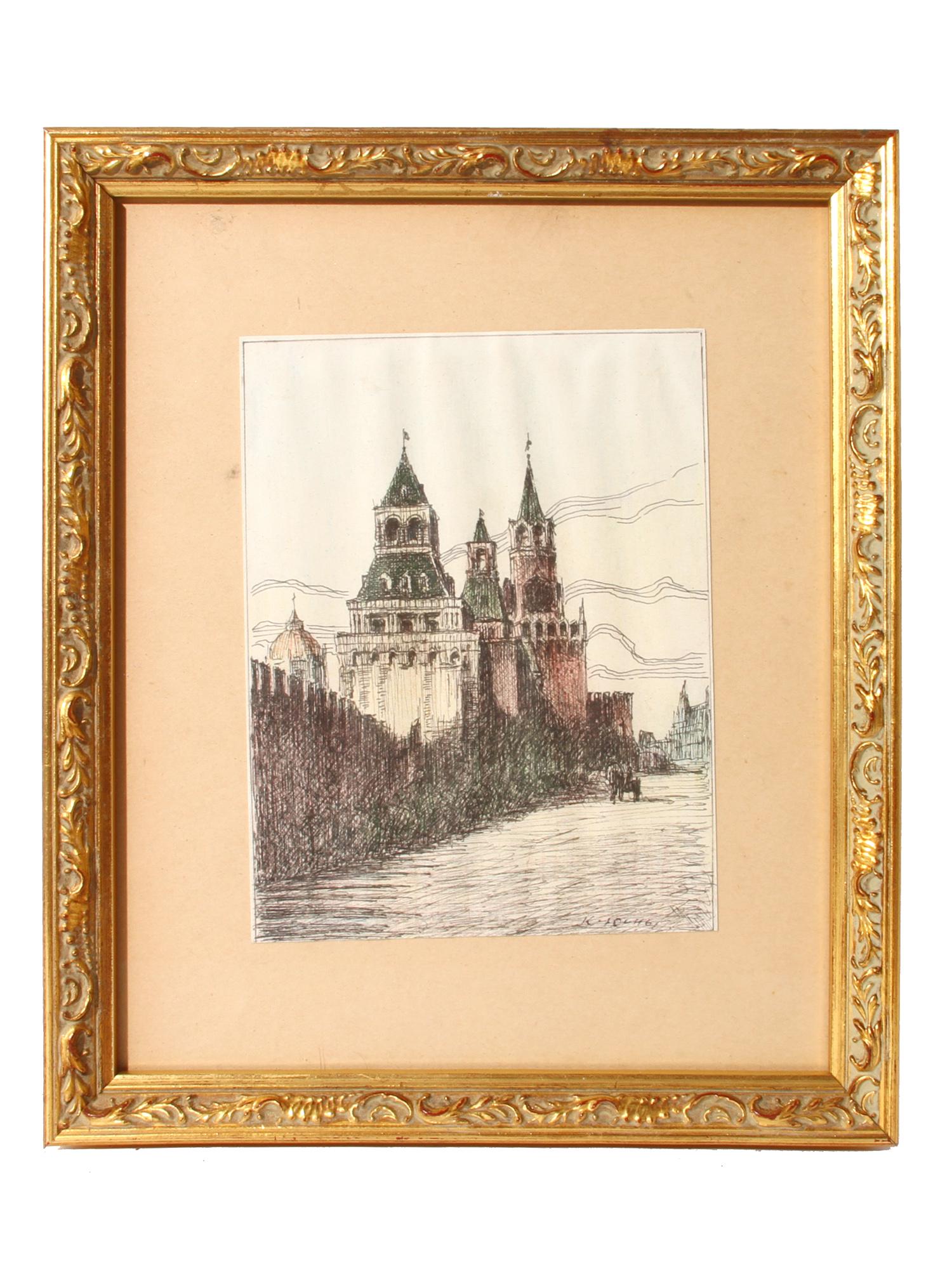 A KONSTANTIN YUON KREMLIN PENCIL AND INK DRAWING - May 23, 2020 ...
