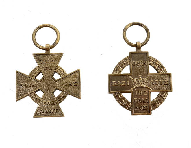 A LOT OF TWO GREEK MILITARY BADGES, CA. 1830 - Nov 07, 2021 | HELIOS ...