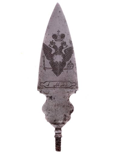 An 18 C Imperial Russian M1797 Officer's Spontoon Pike Head