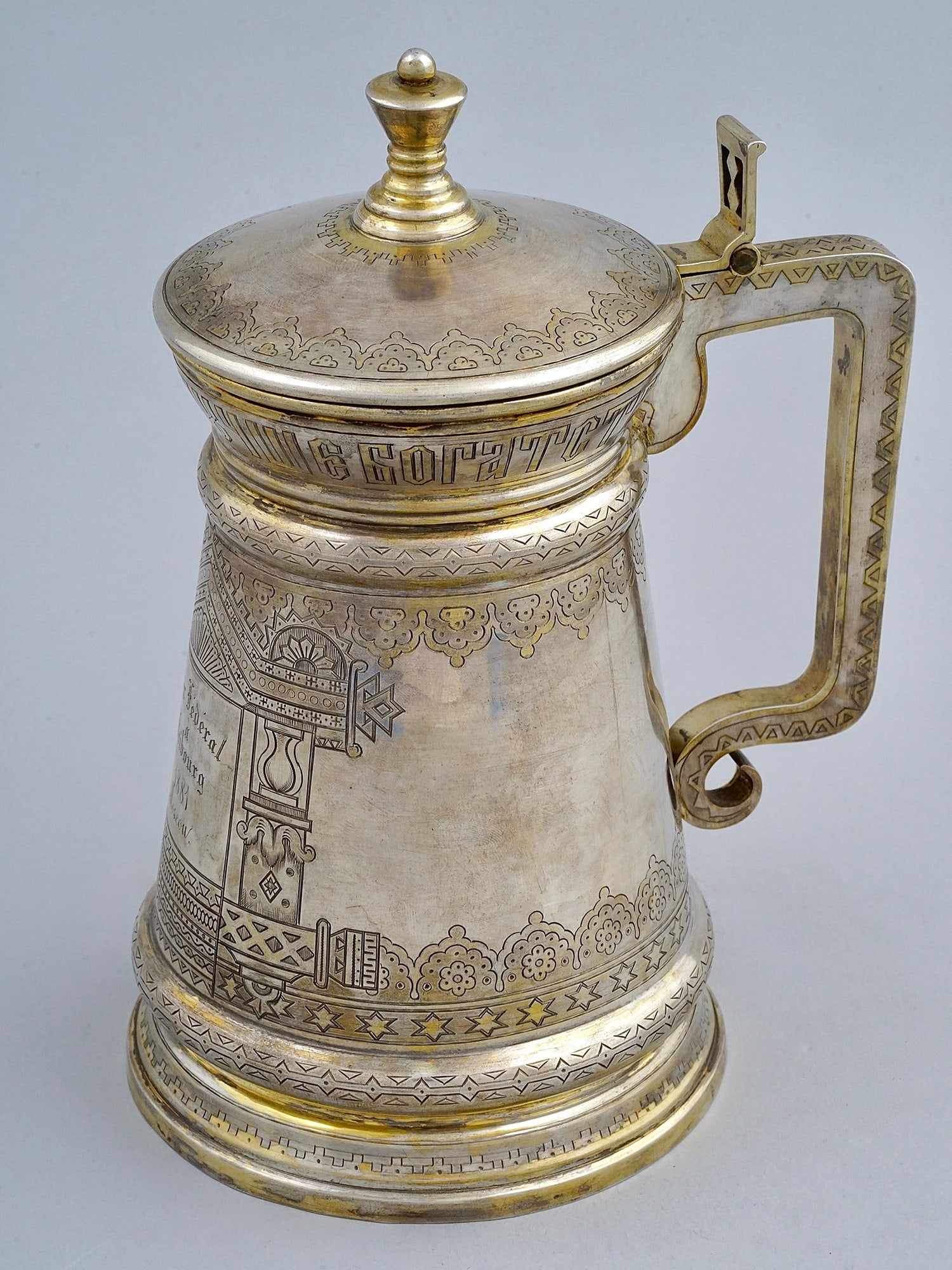 A Russian Pan-slavic Silver Tankard, Sergey Ikonnikov. Moscow, 1880 ...
