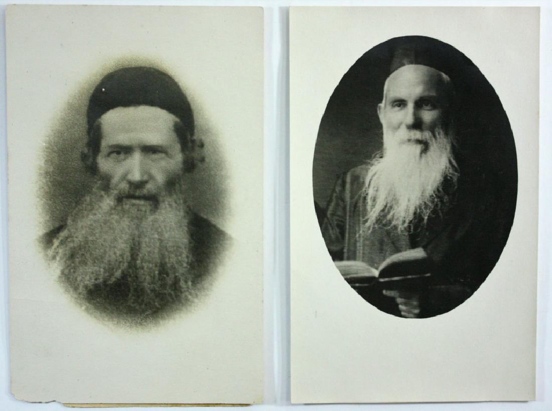 Archive Of Photographs Of Lithuanian Rabbis And Yeshiva