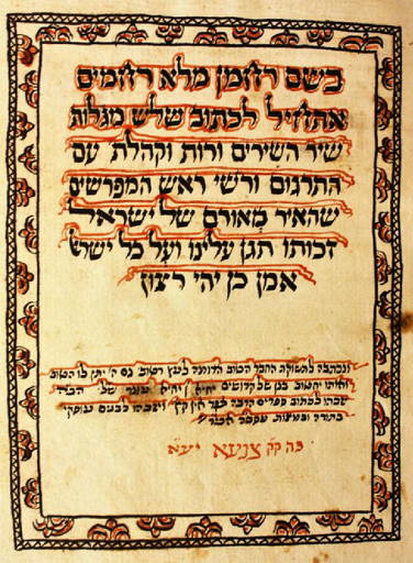 Manuscript Three Scrolls With Translation And The