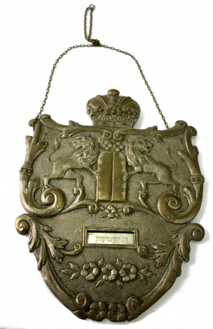 Torah Shield made of Silver-Plated Brass - Austria, the