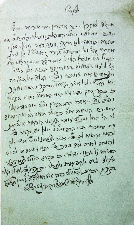 Letter of Recommendation Handwritten and Signed by - Jan 05, 2017 ...