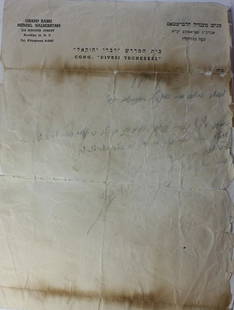 Letter By The Holy Rebbe Shlomo Halberstam Of Bobov. 1974.