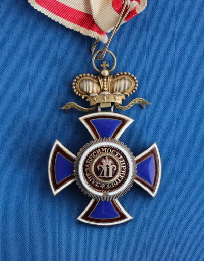 Montenegro Order Of Danilo I, 3rd 4th Type