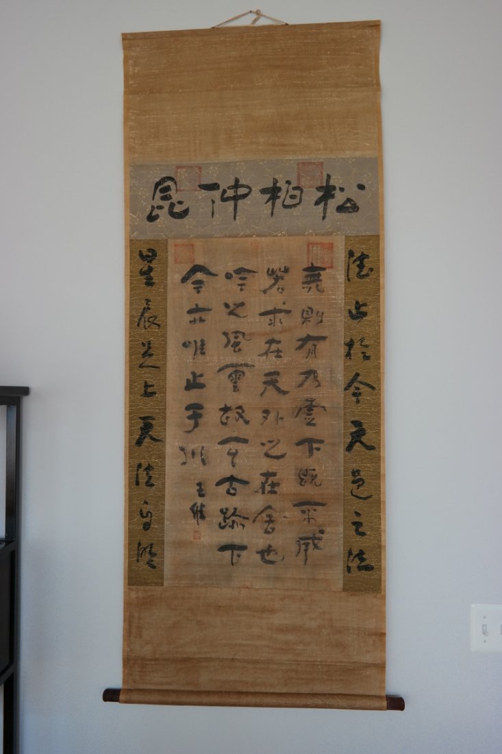 Chinese Tang D. Famous Calligraphy By Wang Wei'