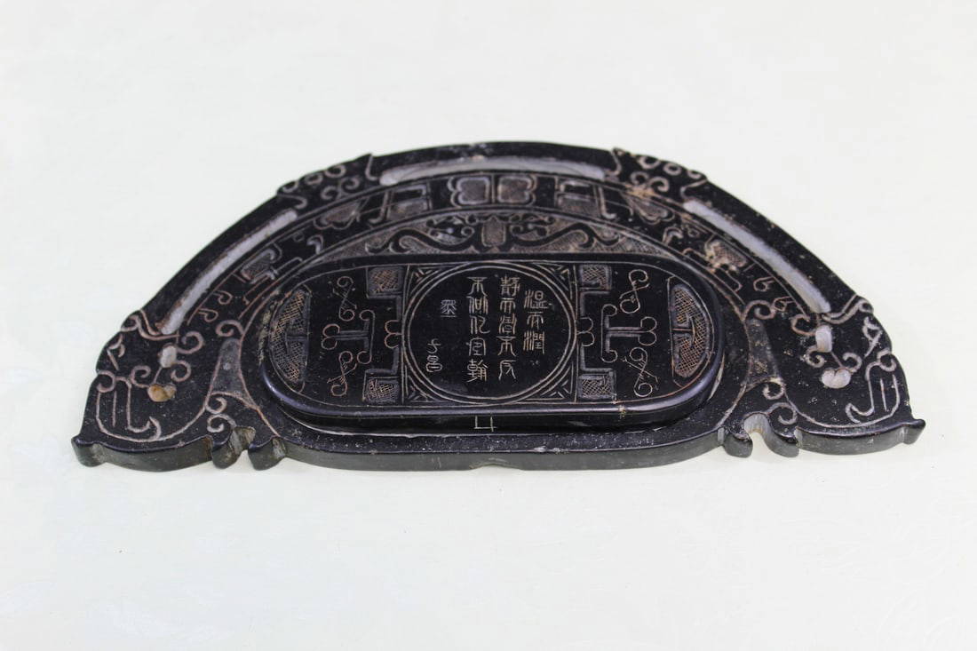 Chinese Carved Ink Stone Auction