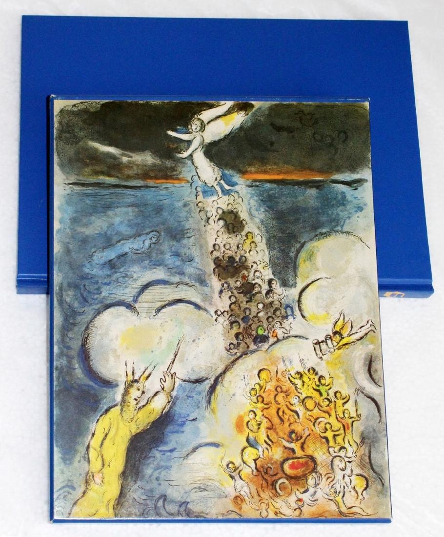 Chagall Illustrated Passover Haggadah. 1987 Steimatzky