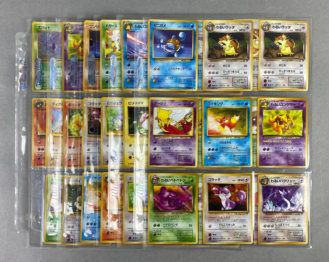 Group Of 55+ 1996 Pocket Monsters Cards Auction