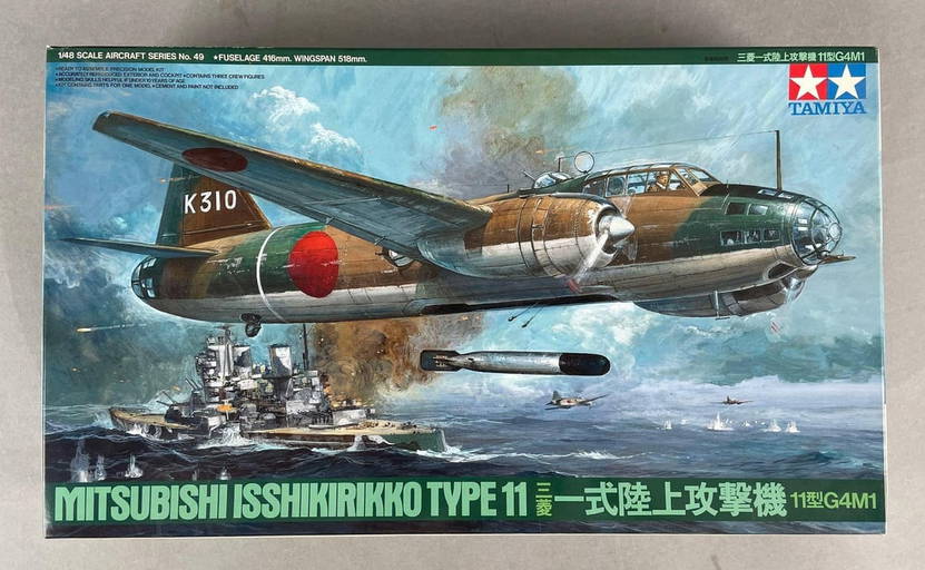 Tamiya Ww2 Japanese Type 11 Bomber Plane Model Kit