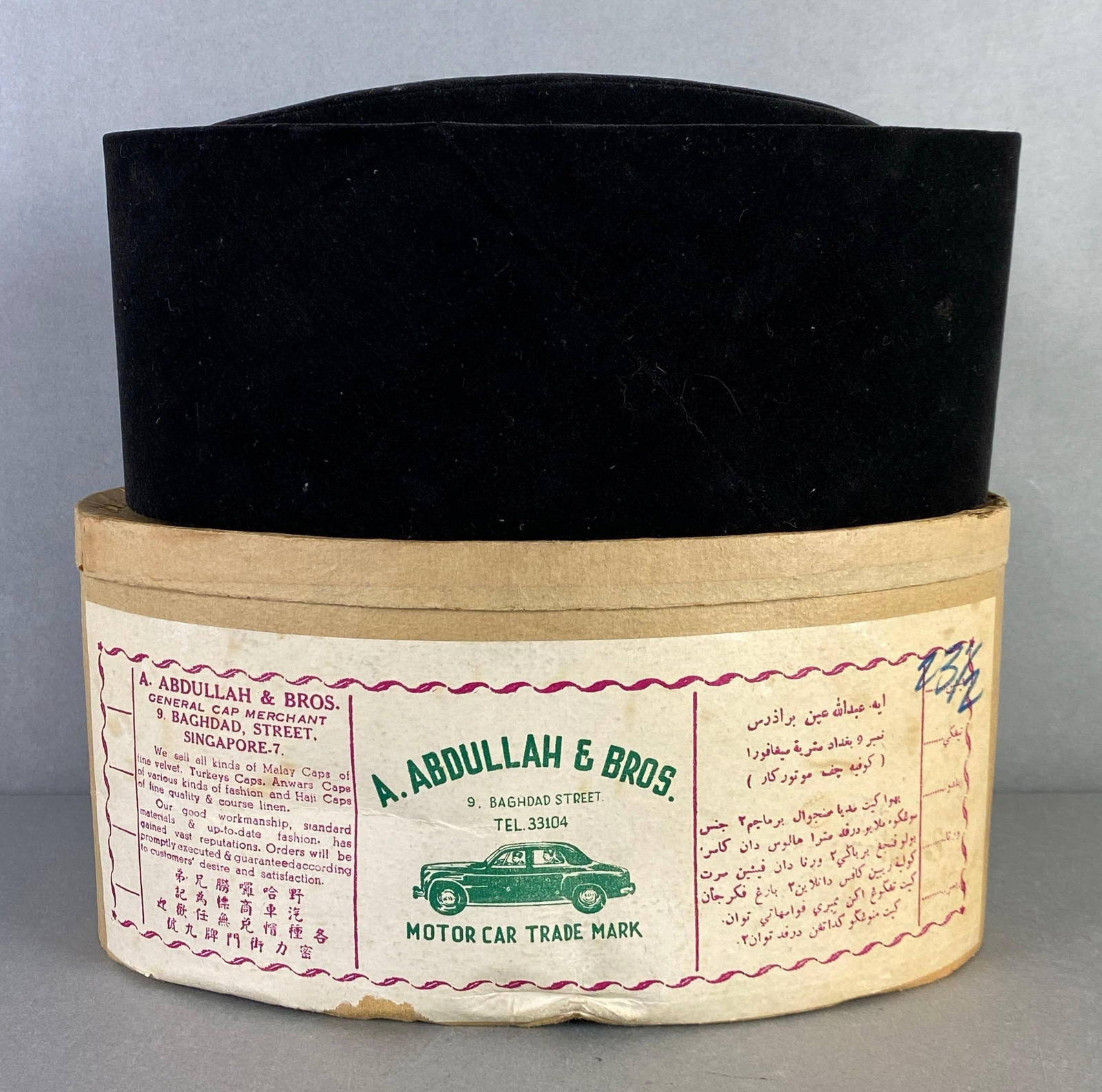 Antique A. Abdullah And Bros Singapore Motor Car Chefs Hat Auction
