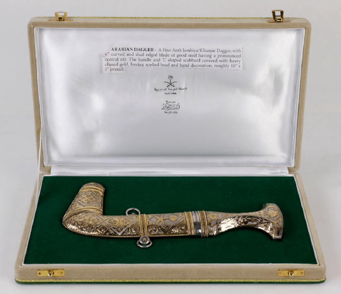 Fine Saudi Arabian Janbiya / Khanjar Dagger