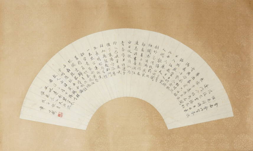 Chinese Calligraphy By Zhang Shizhao 章