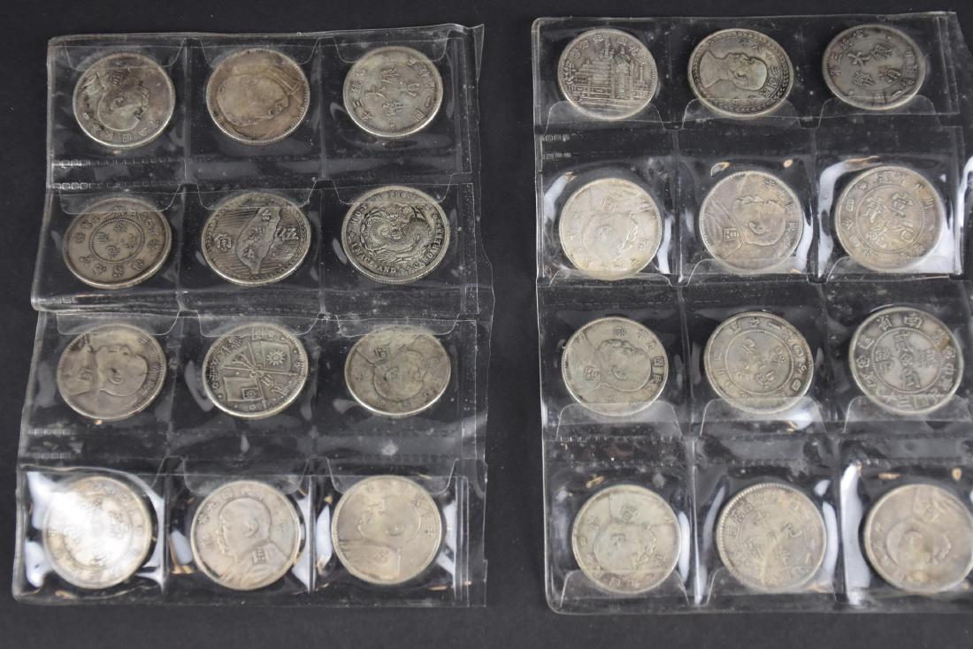China Republic Coins