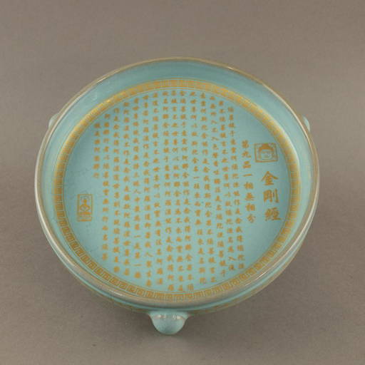 Sky Blue, 3 Footed Shallow Dish