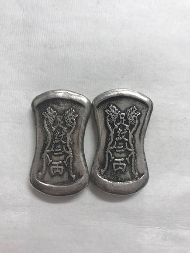 Two Chinese Silver Ingots Sycee Ching Dynasty