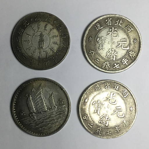 Four Chinese Dollar Coins Republic Period