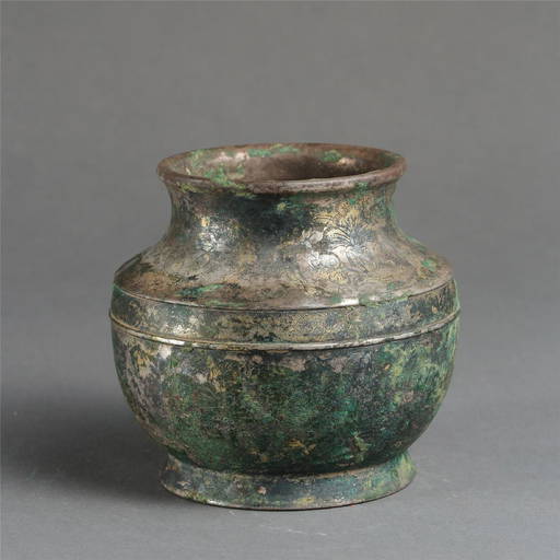 Chinese Silver Water Jar Tang Dynasty