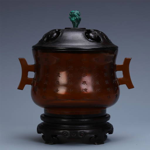 Chinese Peking Glass Censer With Rosewood Lid And Base