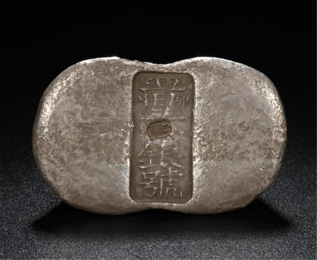 CHINESE PURE SILVER SYCEE INGOT - Aug 12, 2019 | Portland Antique ...