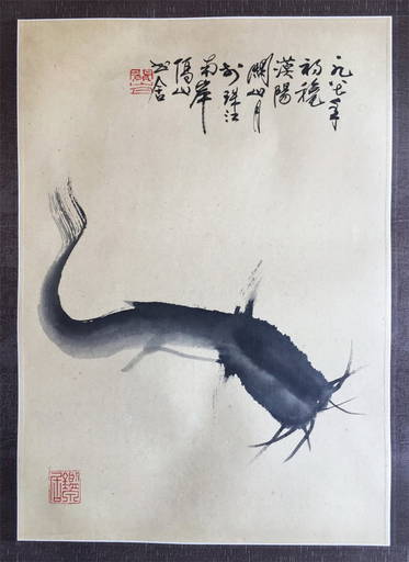 Chinese Scroll Painting Of Cat Fish