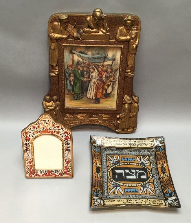 three Jewish items - Jun 12, 2016 | WR Auction Gallery Inc. in NY