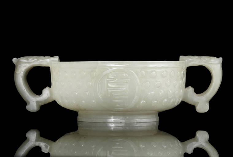 A Jade ‘rice Grain’ Pattern And ‘fu