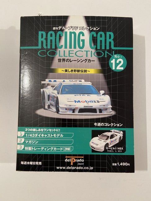 Racing Car Collection Porsche Race Model And Book