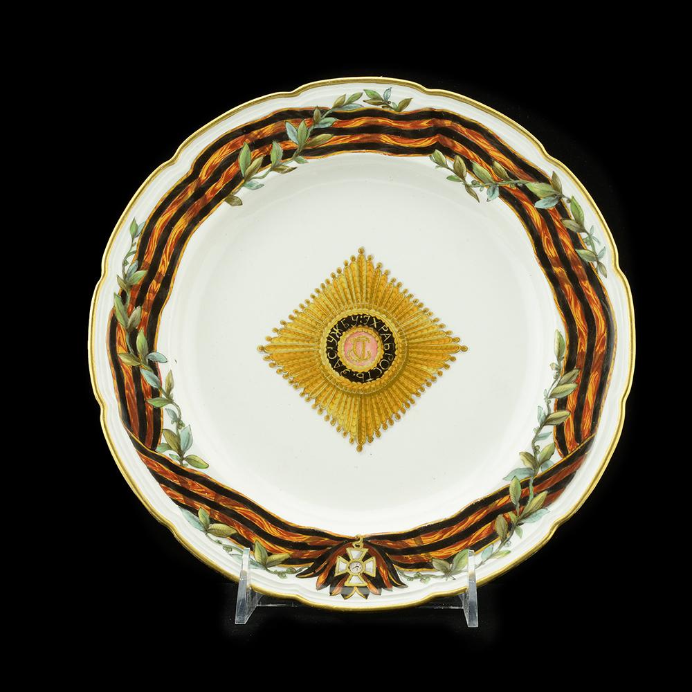 Order Of St. George Porcelain Plate By The Gardner Porcelain Factory