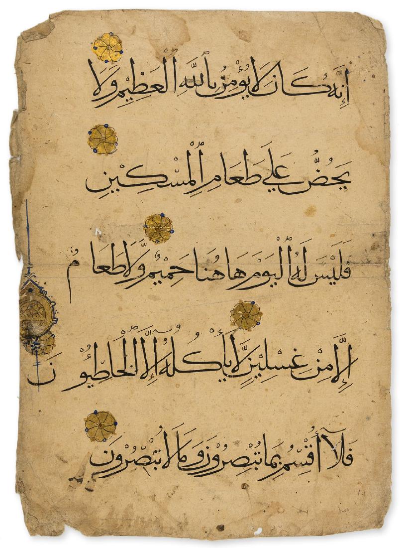 Arabic Ms.. Single Leaf In Muhaqqaq Script On Paper,