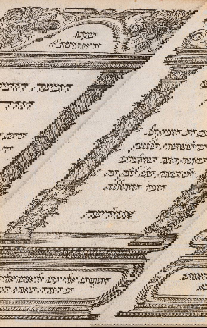 Bible, Hebrew.- The Old Testament, 4 Vol. In 8, Rare Complete Set Of ...