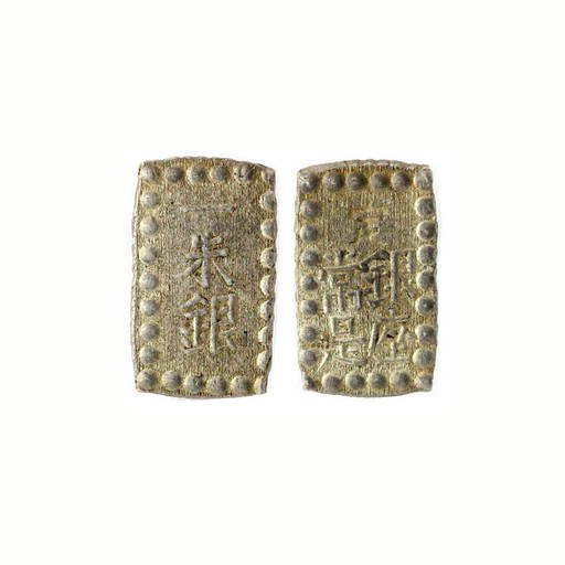 1850's-1865 Japan Shu Isshu Keri Era Gin Small Silver Bar (#0169) on ...