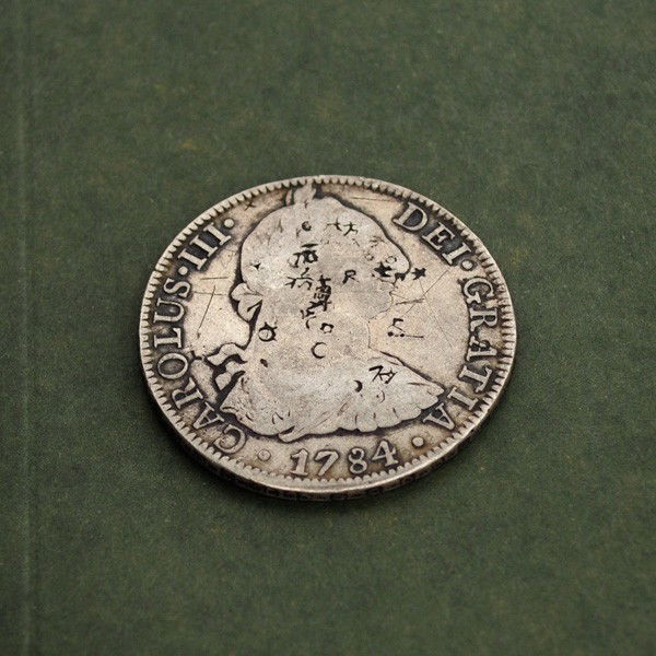 1784 Eight Reales First Silver Dollar Coin - Investment