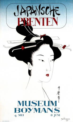 Poster By Jan Kamman Japansche Prenten