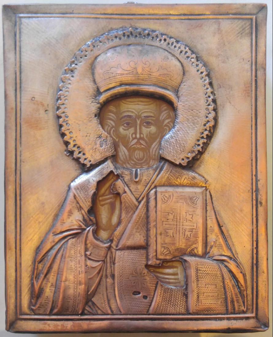 Antique Oklad Russian Icon Of St Nicholas