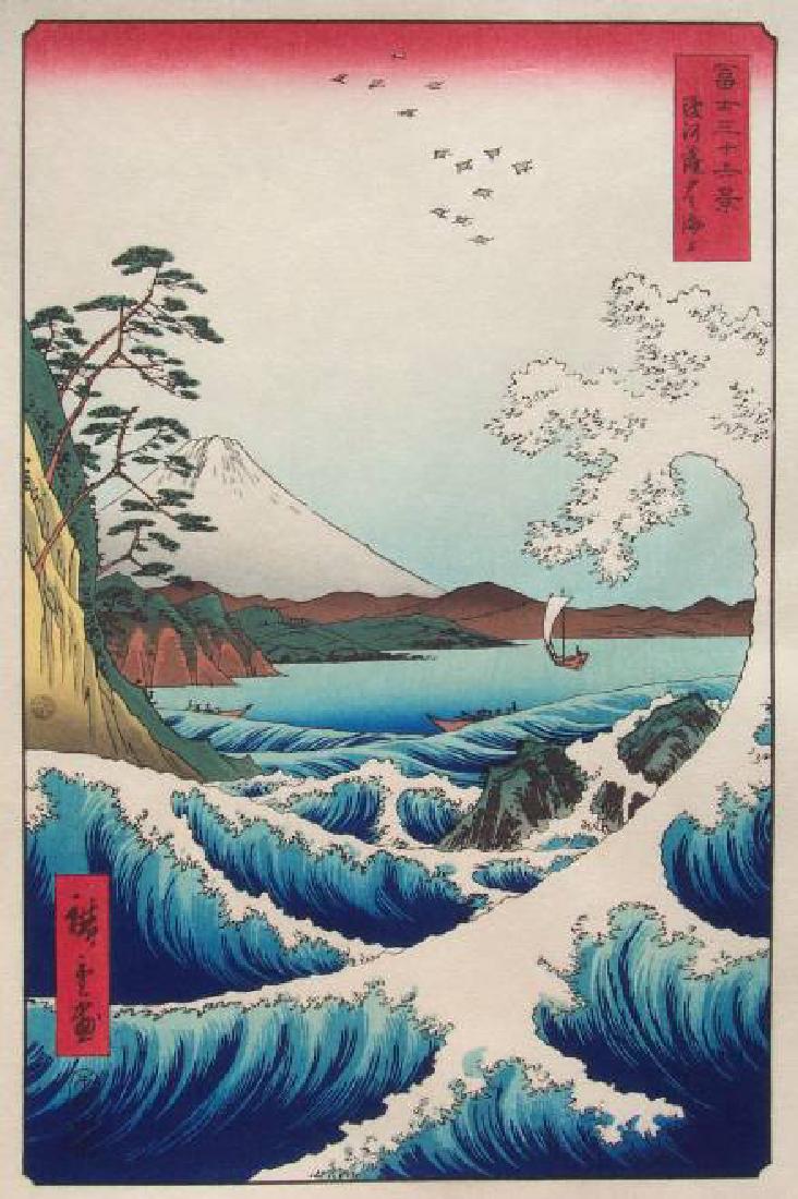 Ando Hiroshige: Wave at Satta Pass, Suruga+Bonus Print