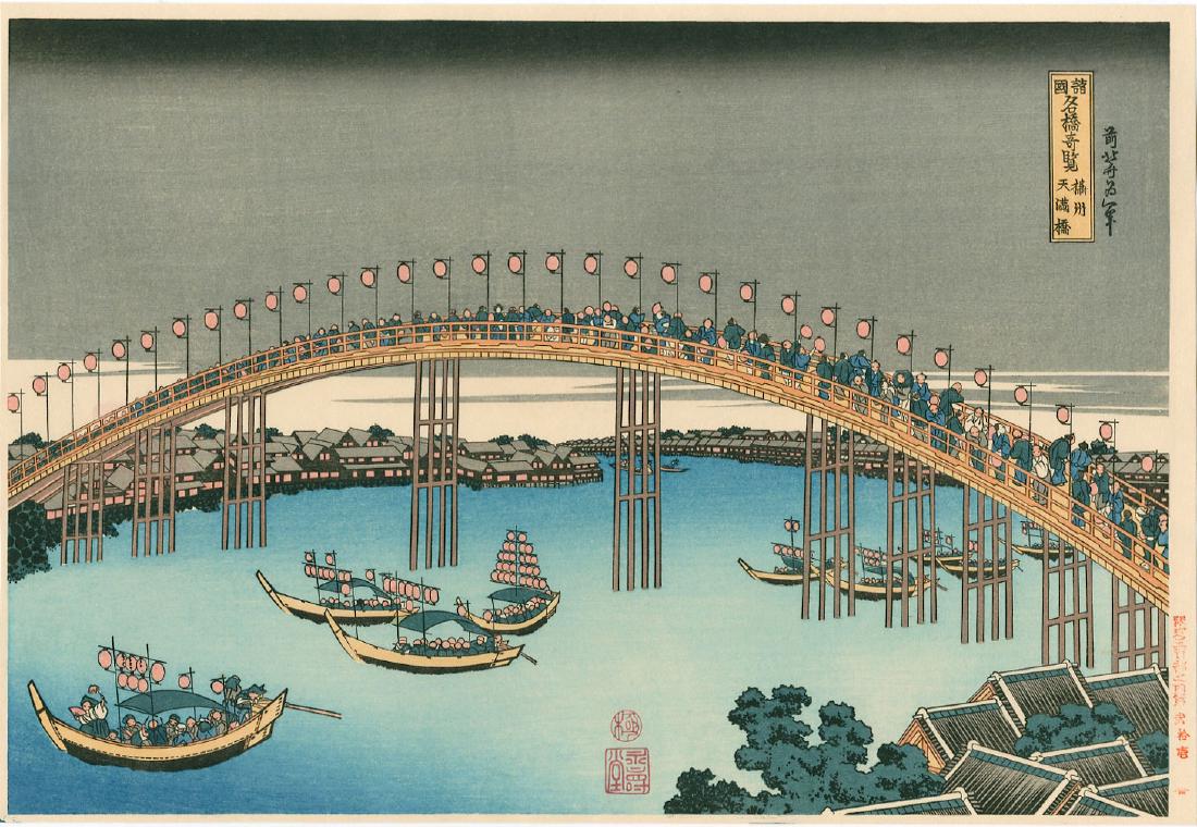 Hokusai Katsushika: Temma Bridge Osaka
