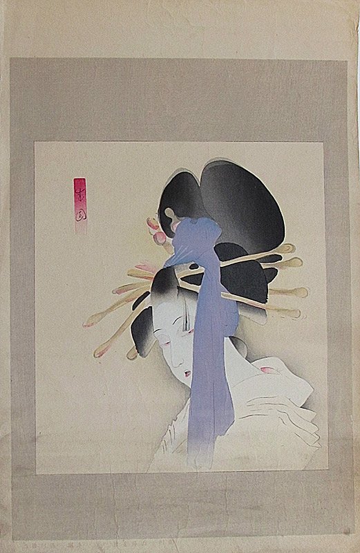 Shima Seien Spirit Courtesan Japanese Woodblock Print