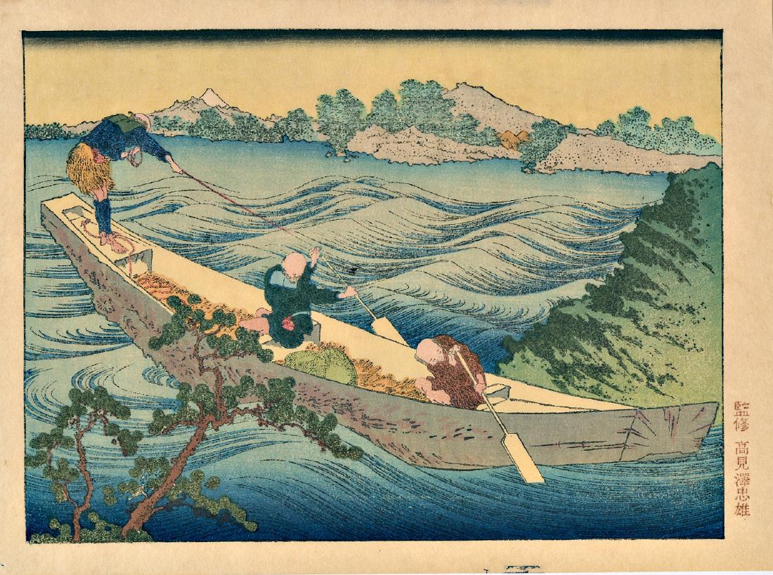Hokusai Katsushika Fishing Japanese Woodblock Print