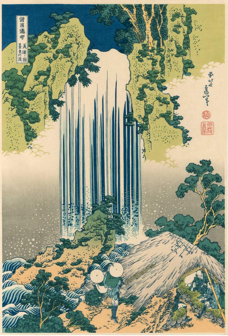 Hokusai Katsushika Japanese Woodblock Print