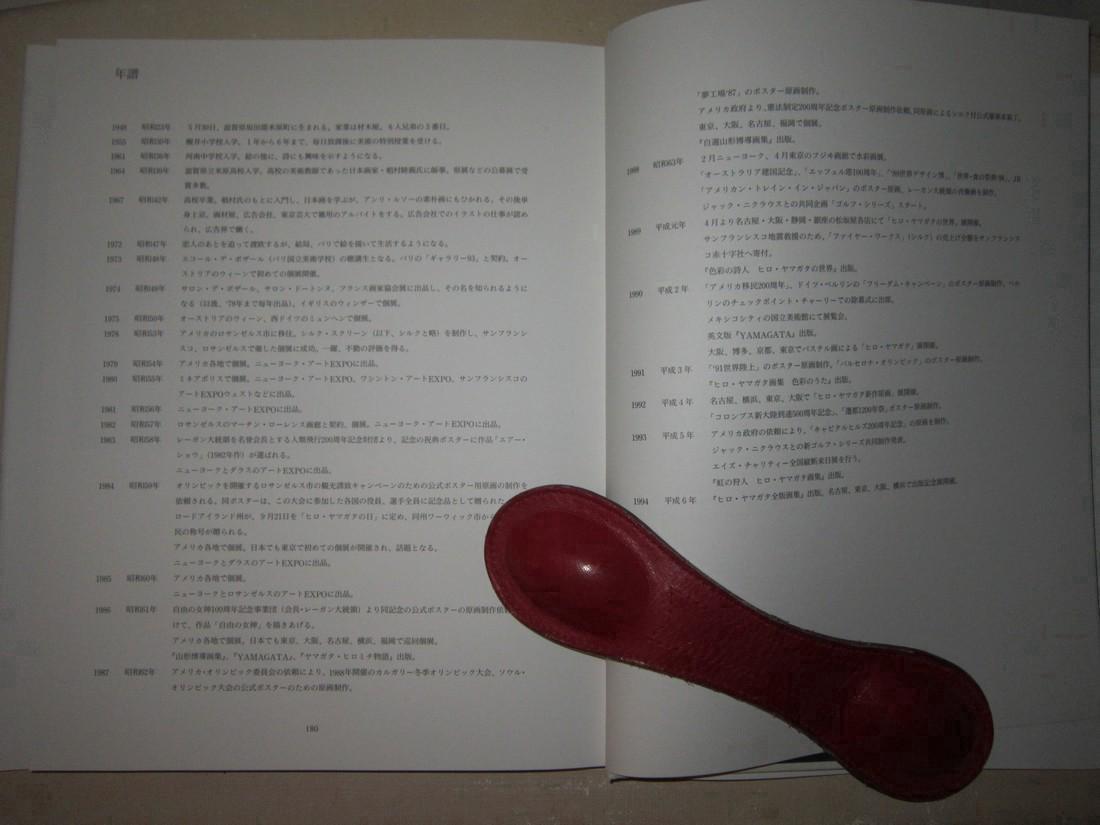 The Boy: A Photographic Essay Georges St. Martin