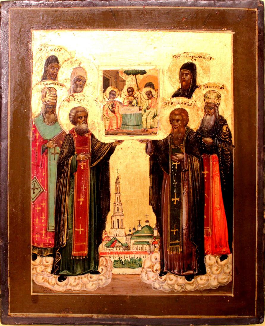 Veneration Of Icon Of Old Testament Trinity Icon