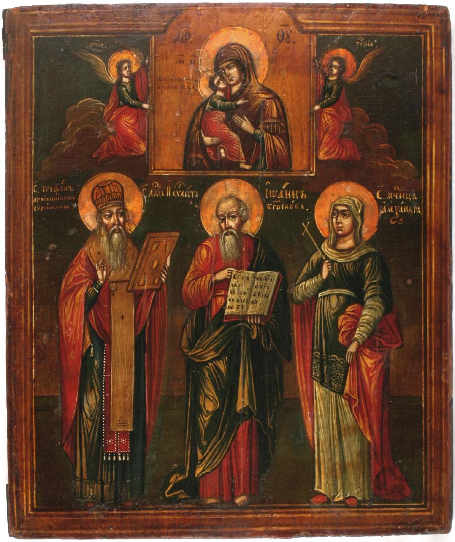 Veneration of Icon of Our Lady of Vladimir Antique Icon