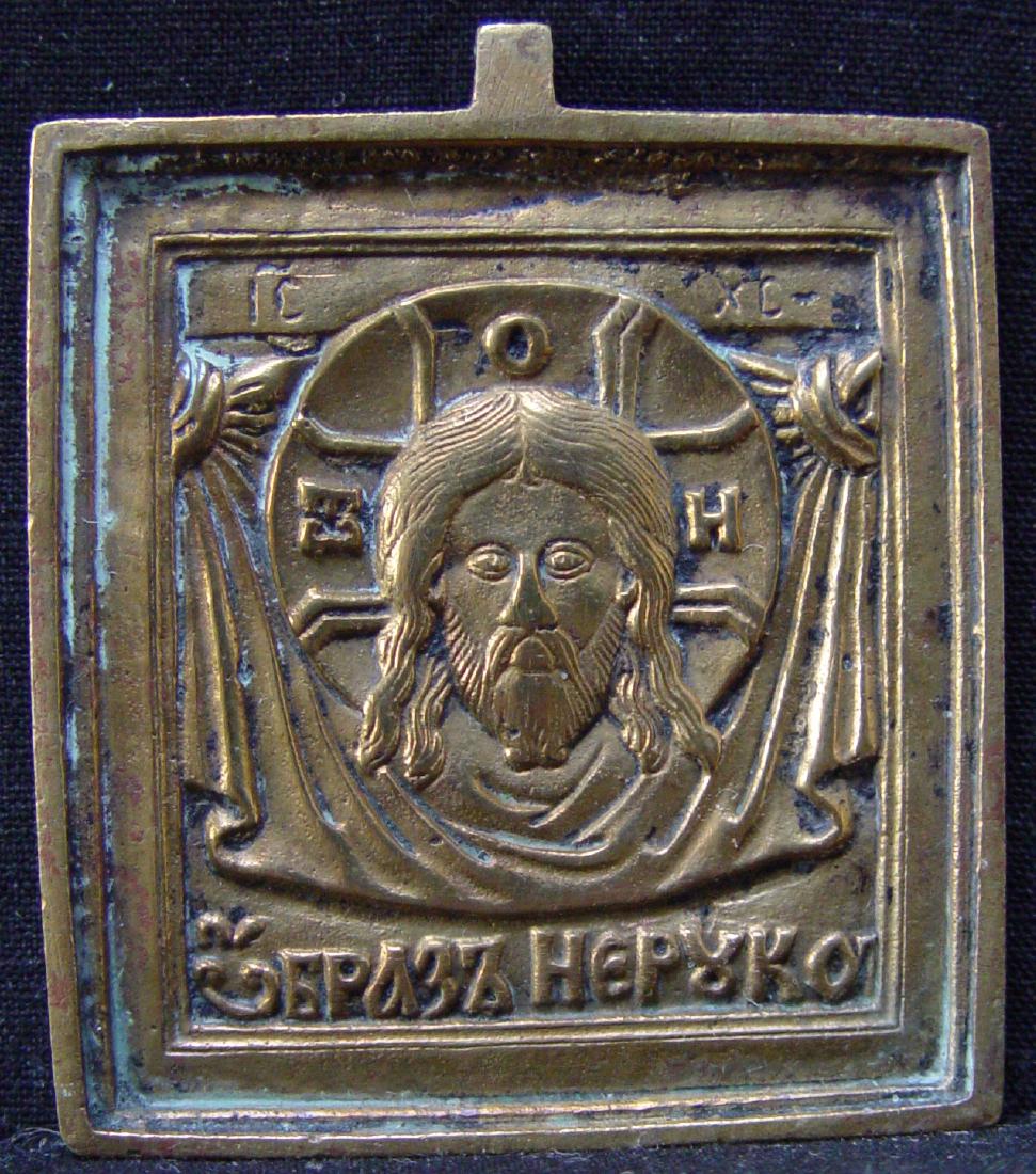 Vernicle Russian Icon