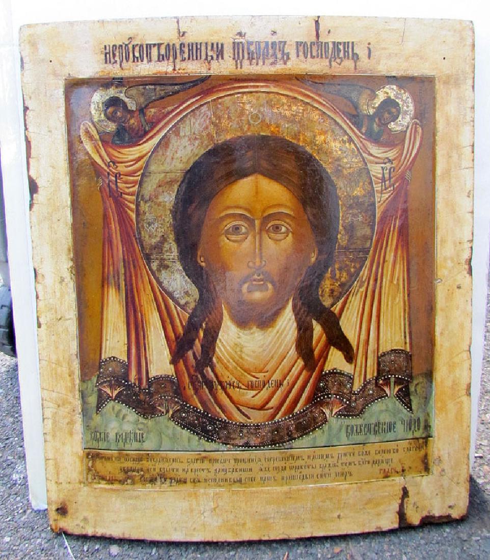 18th Century Very Large Antique Russian Icon Of Jesus