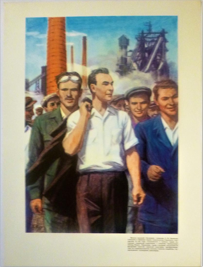 Leonid I. Brezhnev - Secratary General Communist Poster - Mar 21, 2018 ...