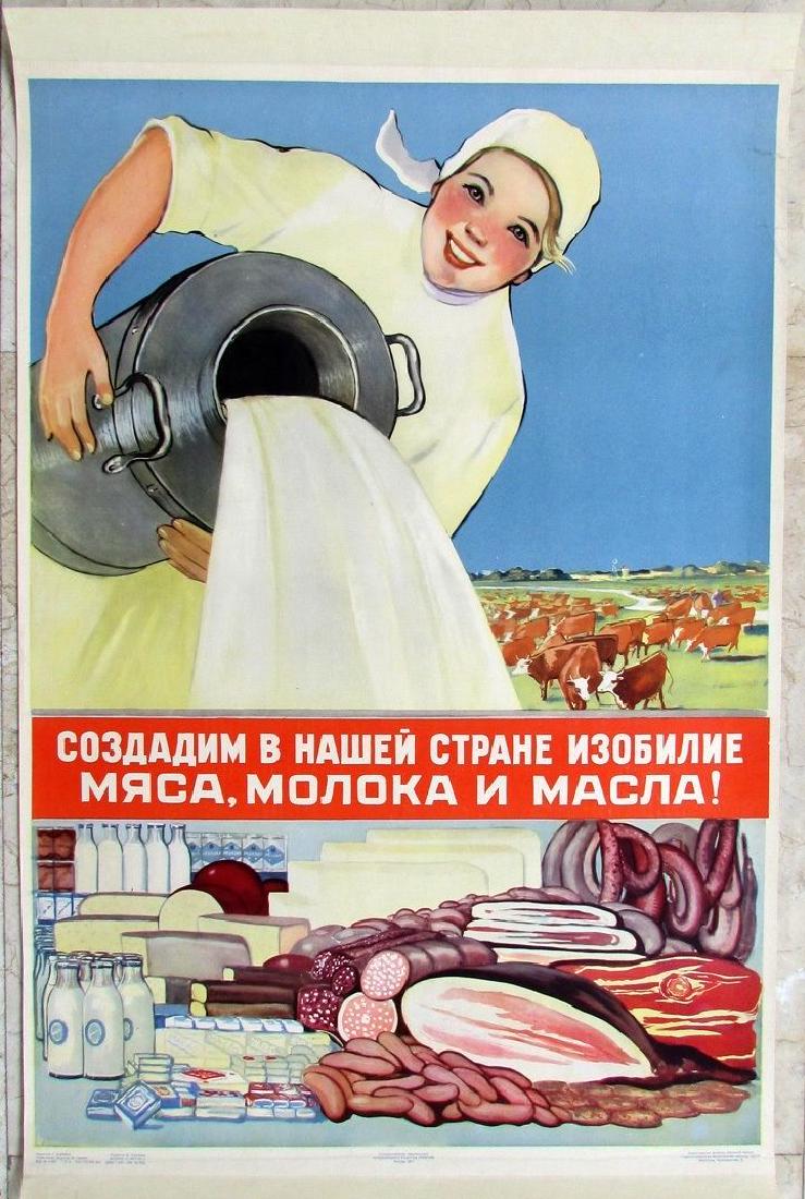 1957 Russian Food Industry Soviet Propaganda Poster